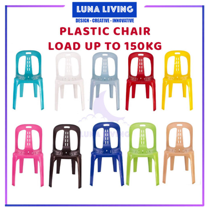 STUDY Plastic Chair | 150KG Static Load | Multiple Colours | Plastic ...