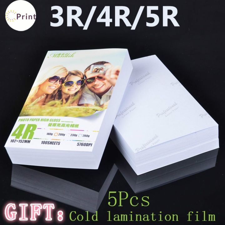กระดาษโฟโต้ ฟูจิ ผิวมัน 4R 5R นิ้ว 235 แกรม แพค 20 แผ่น Fujifilm Photo ...