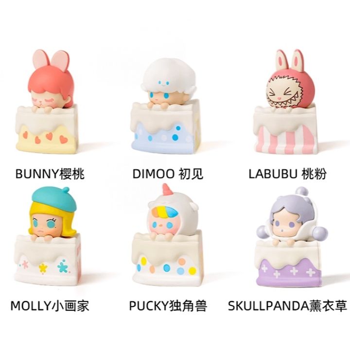 POPMART POP MART mini-corner-cutting cake Molly labubu dimoo blind box ...