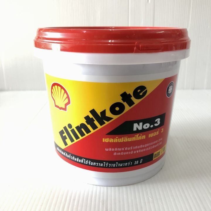 พิเศษ Shell Flintkote กาวยางมะตอยทาหลังคา ดาดฟ้า อุดรอยแตก กันน้ำรั่ว ...
