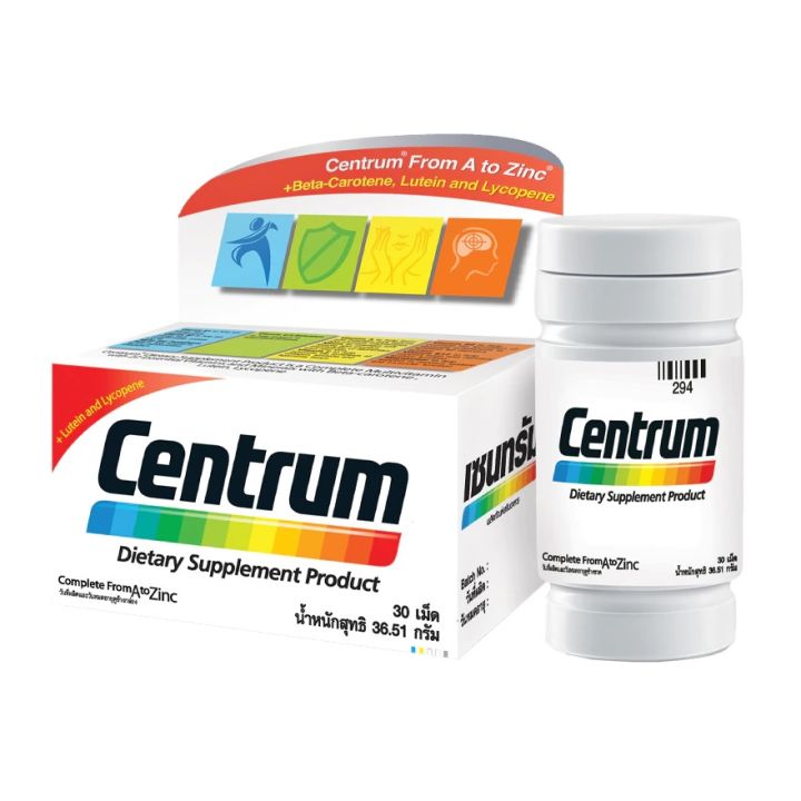 Centrum Dietary Supplement เซนทรัม วิตามิน เกลือแร่รวม 22 ชนิด ชนิดเม็ด ...