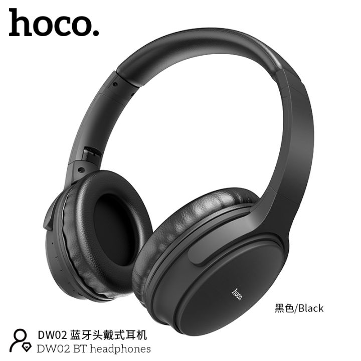 Hoco DW02 หูฟังบูลทูธแบบคลอบหู เสียงดี แบตเยอะ ส่งเร็ว ของเเท้ | Lazada ...