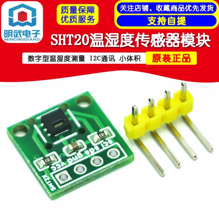 SHT20 temperature and humidity sensor module/digital temperature and ...