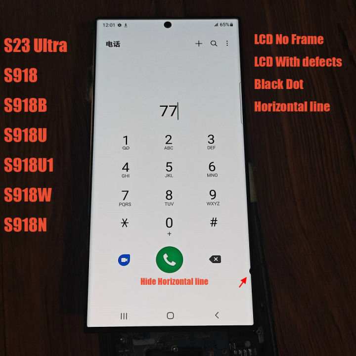 จอ LCD สำหรับ Samsung Galaxy ของแท้ AMOLED S918 S23พิเศษ5G S918U S918B ...