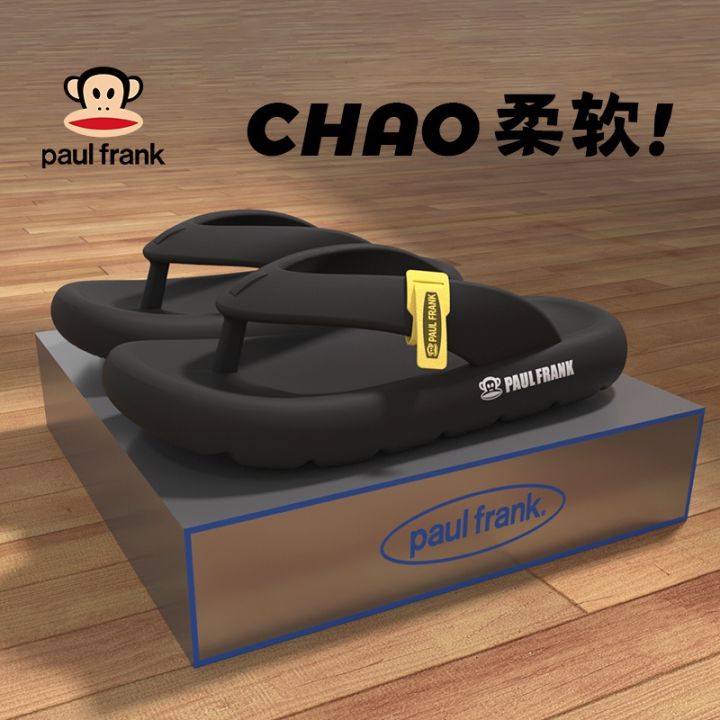 Big Mouth Monkey Slippers Men's Word Slippers Wearing Outside in Summer ...