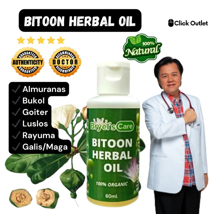 RYEL'S CARE BITOON HERBAL OIL 60ML NAKAKATULONG PANGTUNAW NG BUKOL PURE ORGANIC SOLUTION FLASH ...