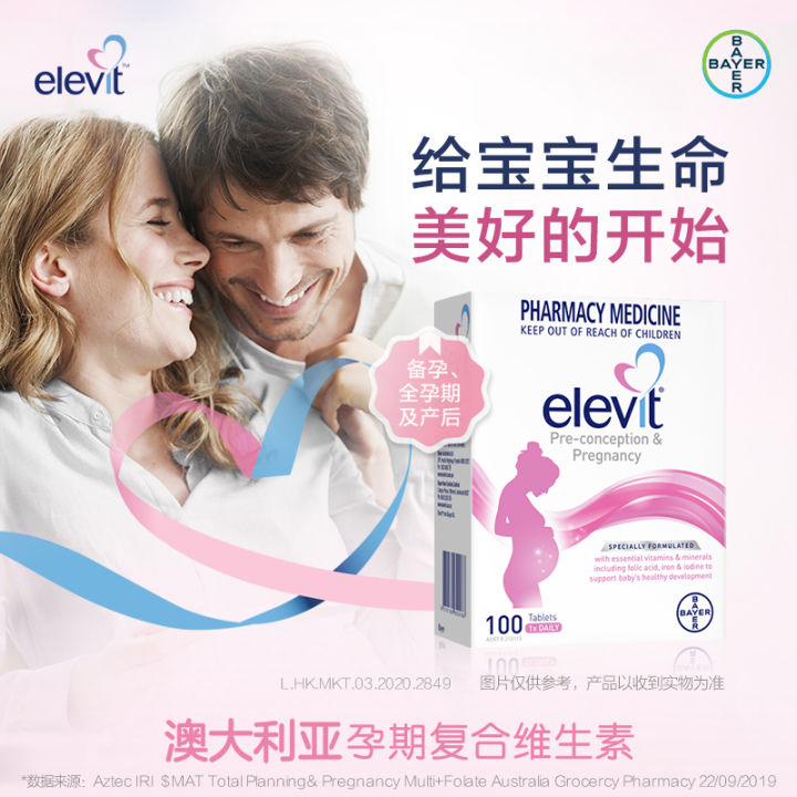 Elevit Folic Acid Tablet Vitamin Complex Dha Nutrient Pregnant Women ...