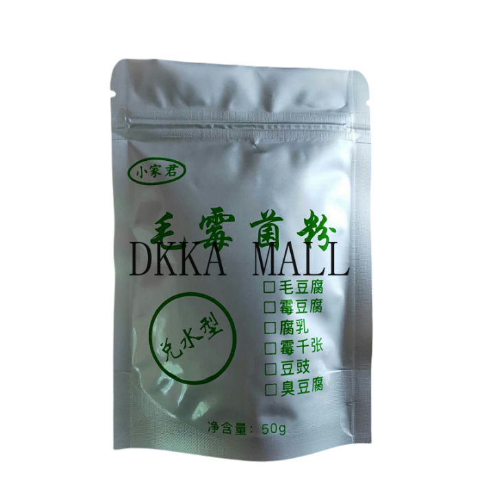 White Hair Mucor Powder 50g Fermented Bean Curd Aspergillus Thousand ...