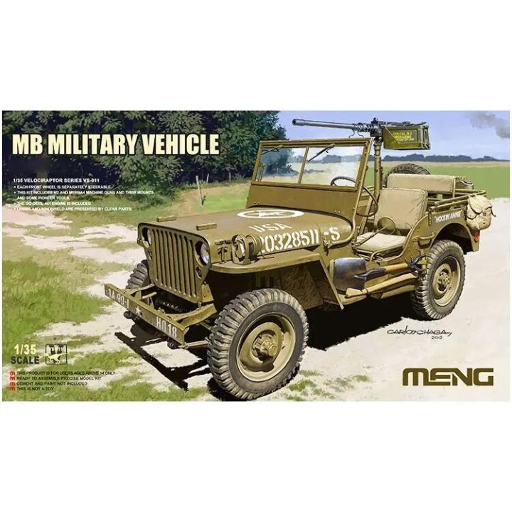 Meng Model VS-011 1/35 MB Military Vehicle VELOCIRAPTOR SERIAL Model ...