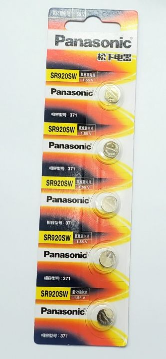 ถ่านกระดุม Panasonic SR920SW 1.55V ของแท้ HK | Lazada.co.th