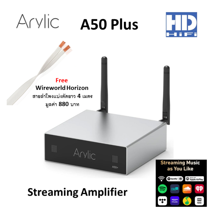 Arylic A50+ Streamer with Integrated Amplifier | Lazada.co.th