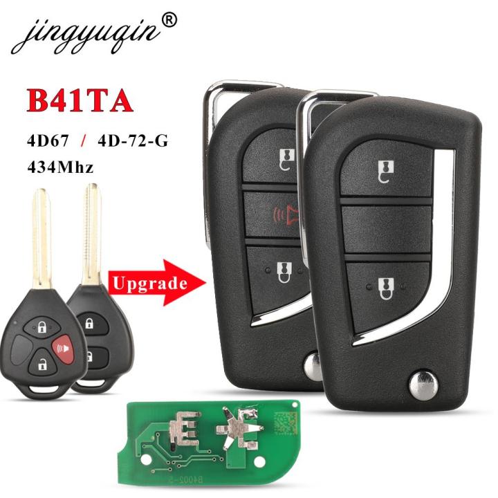 【Hot demand】 Jingyuqin B41ta Modified Flip Remote Car Key Fob 4d67/g ...