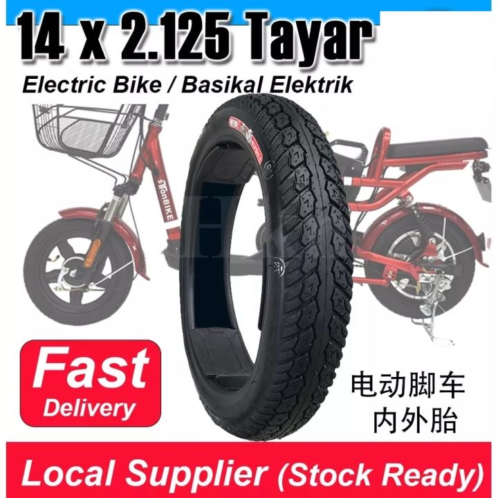 14x2.125 basikal elektrik dan tiub | Lazada