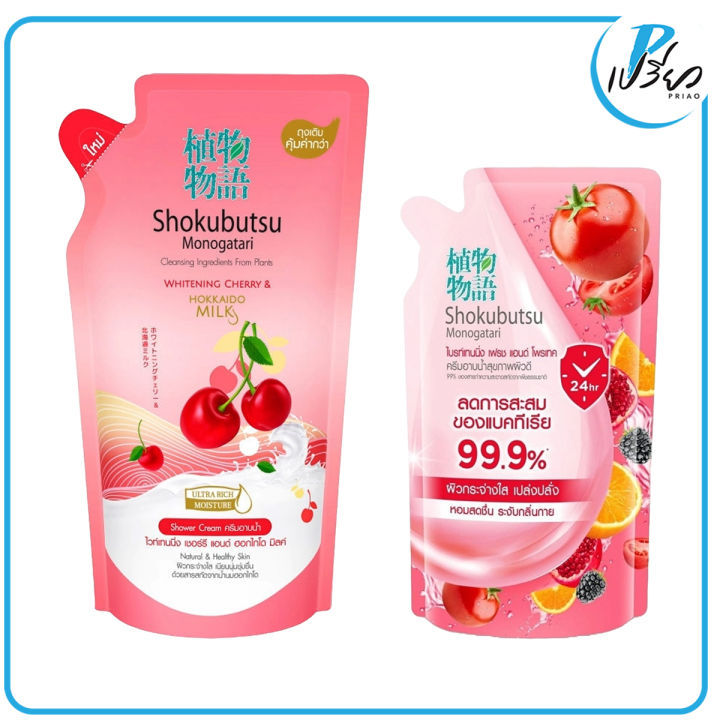 SHOKUBUTSUMONOGATARI โชกุบุสซึ ครีมอาบน้ำ Shokubutsu Monogatari Shower ...