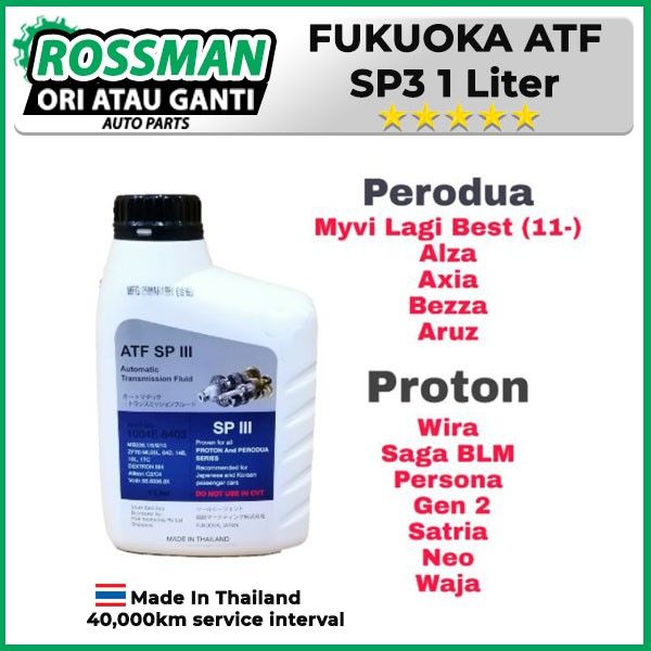 FUKUOKA ATF SP III AUTOMATIC TRANSMISSION FLUID FOR PROTON AND PERODUA ...