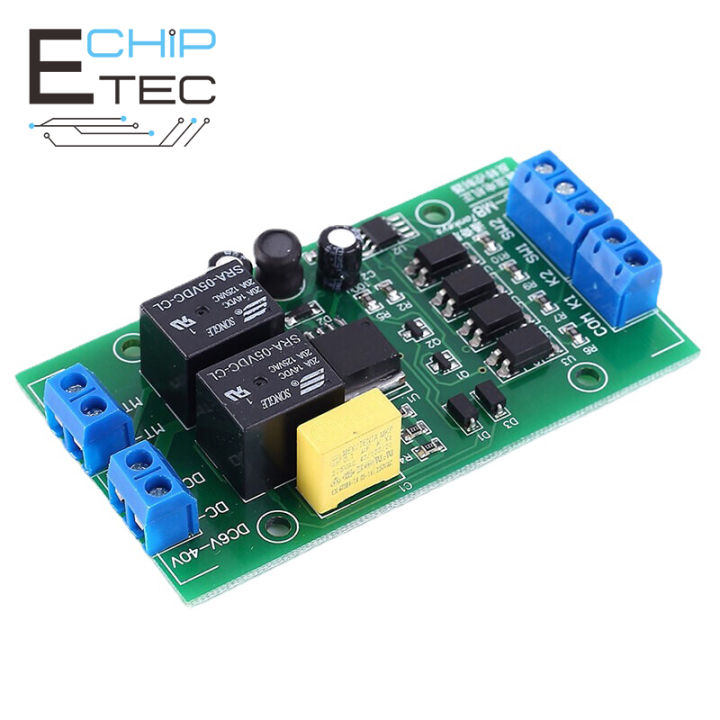 20A limit control DC motor forward and reverse controller DC 5V 12V 24V ...