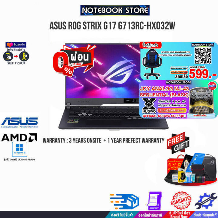 [ผ่อน0%10ด.][รับเพิ่ม! JOY GAME][กดซื้อ GAMING CHAIR 599.-]ASUS ROG ...