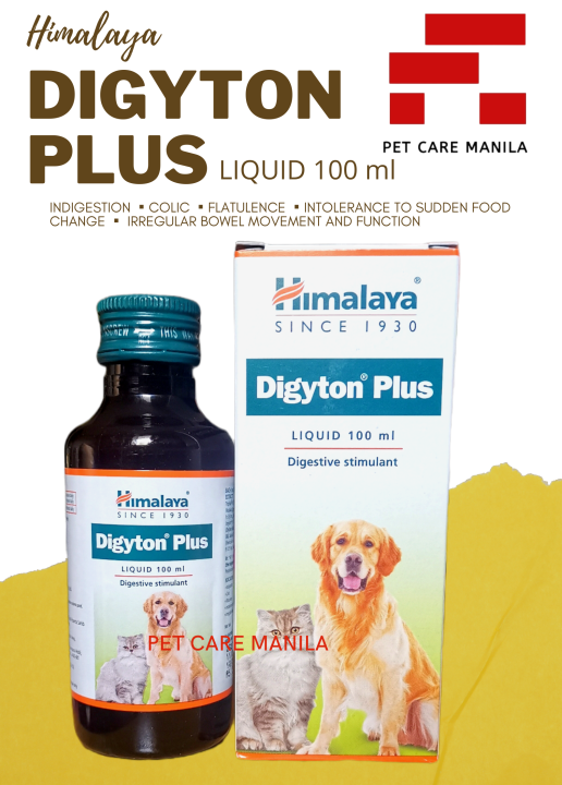 Himalaya DIGYTON PLUS Liquid, 100ml, Digestive Stimulant (for Dogs and ...