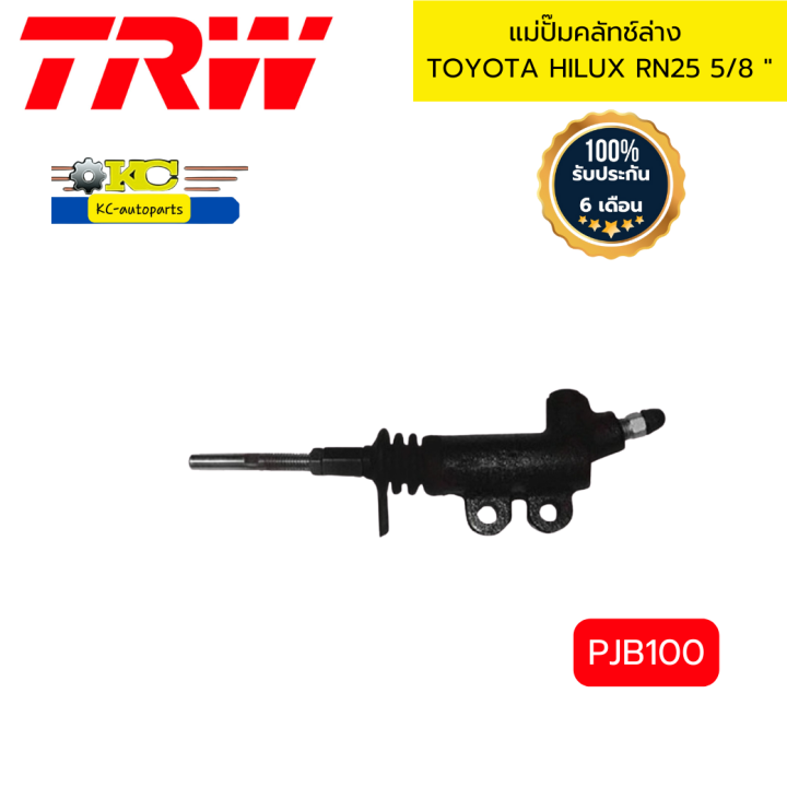 แม่ปั๊มคลัทช์ล่าง TOYOTA HILUX RN25 5/8 " PJB100 TRW | Lazada.co.th