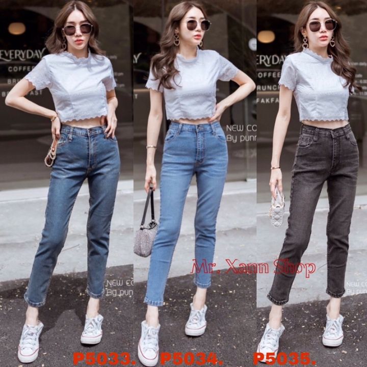 XANN shop ⚡️กางเกงยีนส์ผู้หญิง ทรงบอยเอวสูงผ้ายืด Punny jeans | Lazada ...