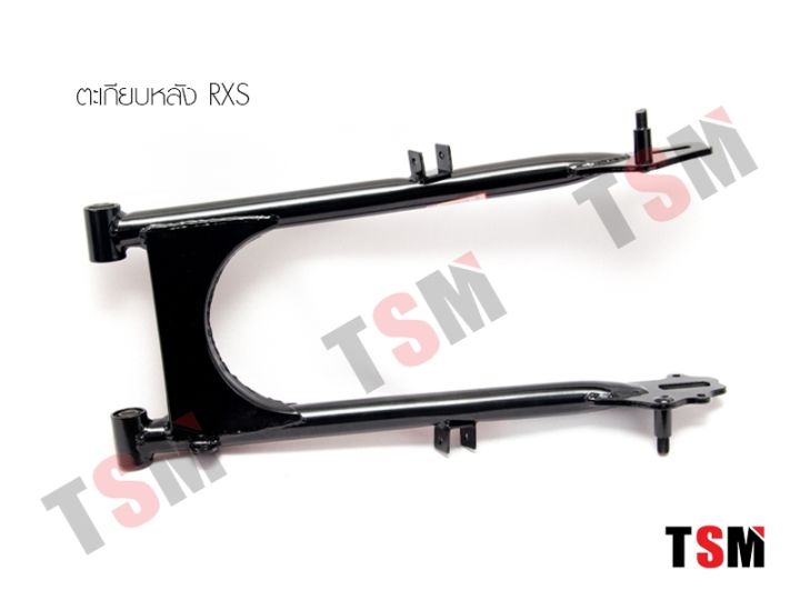 สวิงอาร์ม ตะเกียบหลัง RXS RXK RX100 Yamaha RXS งานแบบเดิมติดรถ งานใหม่ ...
