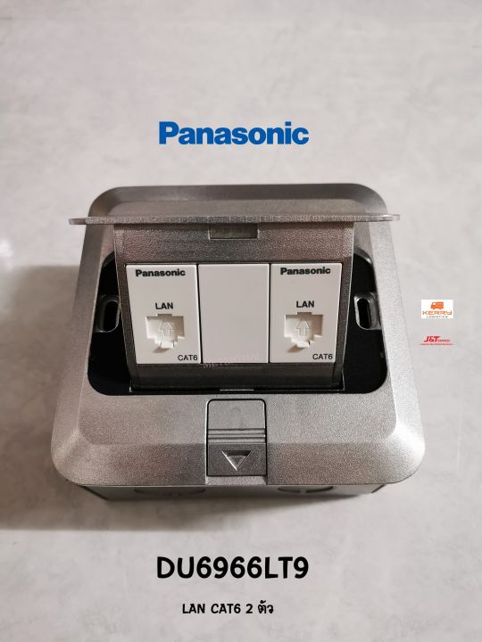 Panasonic DU6966LT9 เต้ารับคู่ LAN CAT6 พานาโซนิค Pop Up Floor Outlet ...