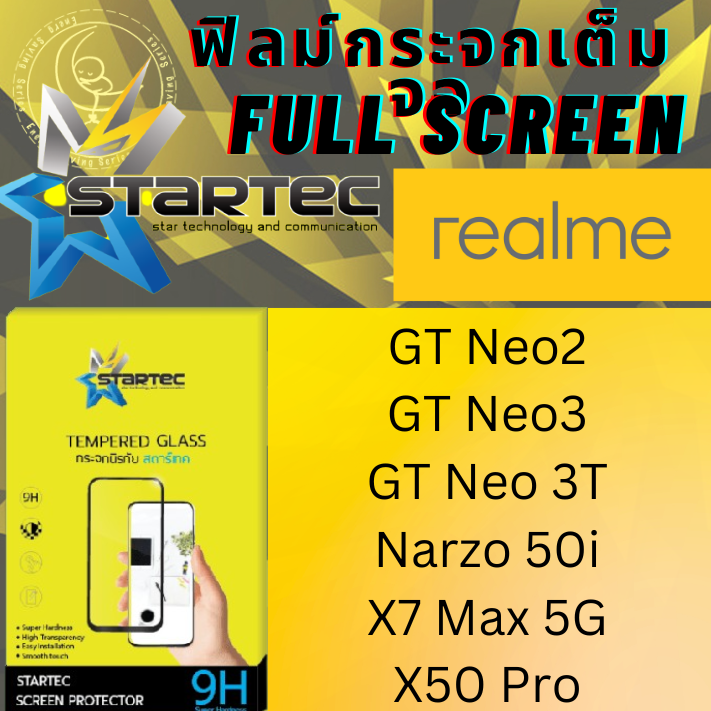 STARTEC Full Screen สตาร์เทค เต็มหน้าจอ Realme เรียวมี รุ่น GT Neo2,GT Neo3, GT Neo 3T,Narzo 50i ...