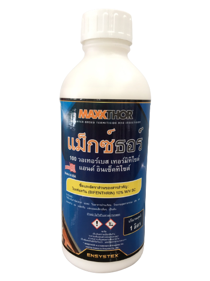 ยากำจัดปลวกและแมลง แม็กซ์ธอร์ (MAXXTHOR) 100 | Lazada.co.th