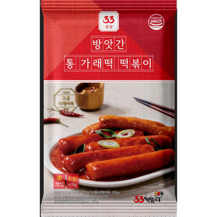 [Sandolfood] Tteokbokki(bar rice cake) 33방앗간 통가래 떡볶이 470g | Korean ...