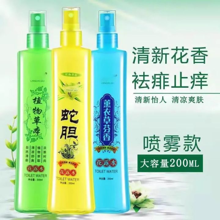 Mugwort Flower Dew Water Spray Fragrance Snake Gall Lavender Plant Herb ...
