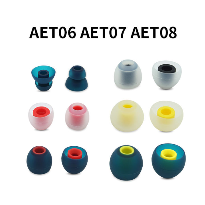 Acoustune AET 06/07/08 Silicone Replacement Earbuds | Lazada PH