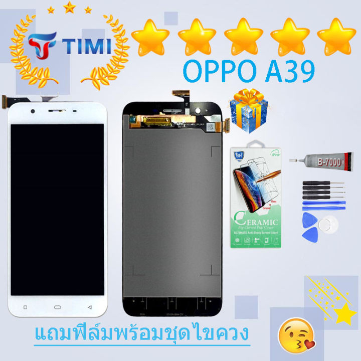 ชุดหน้าจอ Oppo A39 งานแท้มีประกัน แถมฟิล์มพร้อมชุดไขควง | Lazada.co.th