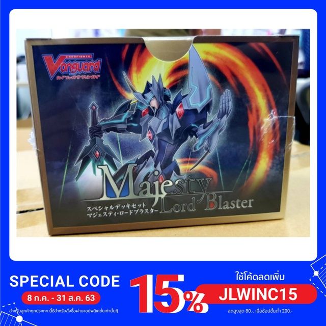 ﻿เด็คแวนการ์ดญี่ปุ่น Special Series Vol.6 VG-V-SS06 Special Deck Set Majesty Lord Blaster ...