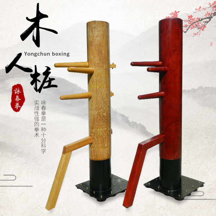 Wing Chun Dummy Upright Household Adult Children Ye Wen Sanda Boxing ...