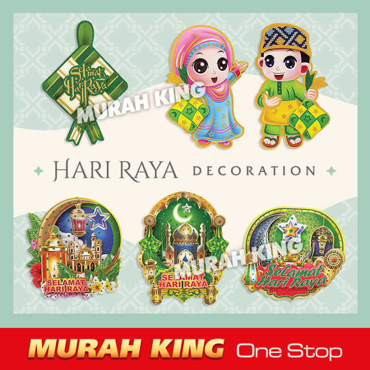 Hari Raya 2025 3D Wall Sticker Glitter For Selamat Hari Raya Decoration ...
