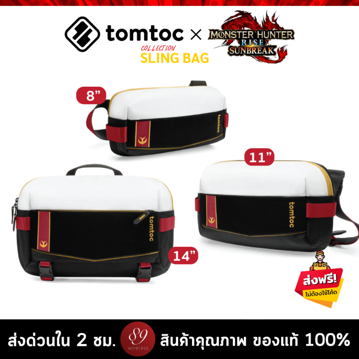 🇹🇭TOMTOC MONSTER HUNTER COLLECTION SLING BAG Royal Order กระเป๋าสะพาย ...