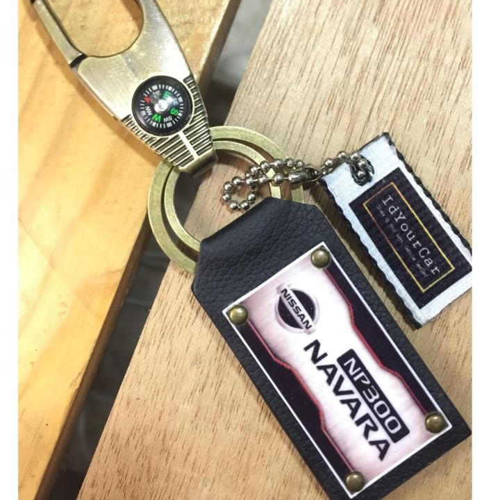 IdYourCar - Nissan NP300 Navara - Genuine Leather Key Holder | Lazada PH