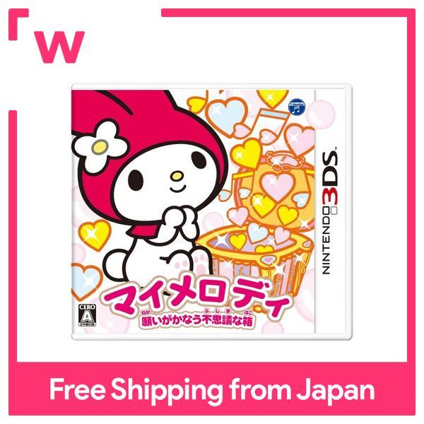 My Melody A Mysterious Box That Makes Your Wishes Come True - 3DS ...