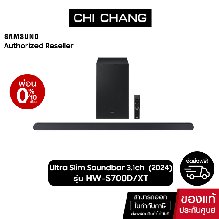 SAMSUNG Ultra Slim Soundbar HW-S700D/XT 3.1ch with Sub Woofer BLACK ...