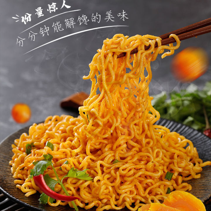 LIANG PIN YI MEE INSTANT NOODLES FOR 1 PACK 良品壹面-武汉热干面 1包 炒年糕味拉面1包 咸蛋黄拌 ...