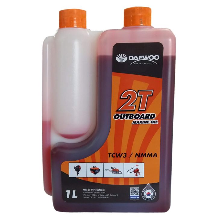 DAEWOO 1Litre 2T Engine Oil TCW3 / NMMA - Use For All Kind Of 2-Stroke ...