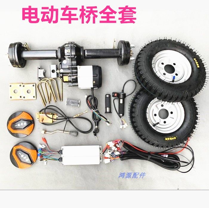 Electric tricycle motor rear axle electric trolleys breeding feeding ...