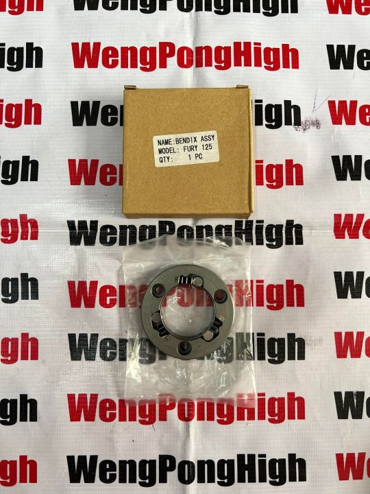 BENDIX DRIVE FURY125 OLD V1 YSK BRAND | Lazada PH