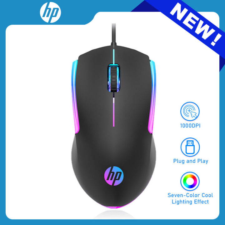HP M160 Wired Gaming Mouse 1000 DPI High performance gaming mouse 7 ...