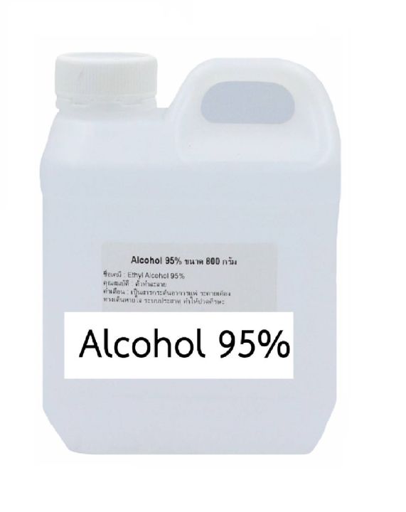Alcohol 95% แอลกอฮอล์ ขนาด 1000 ml. เป็นตัวทำละลาย ใช้ทำความสะอาด และ ...