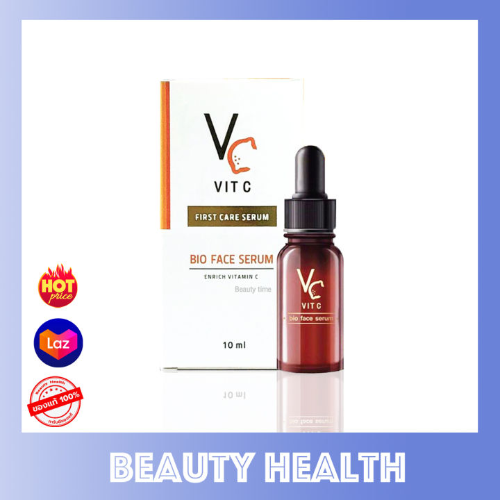 VC. Vit C bio face lotion วิตามินซีน้องฉัตร (10 ml. x 1 ขวด ) | Lazada ...