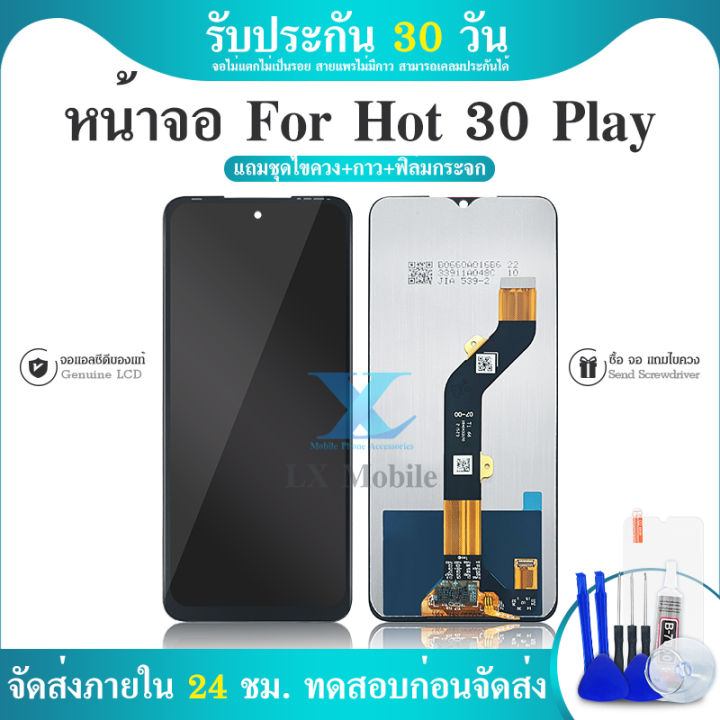 LCD Display หน้าจอ Hot30Play LCD Hot 30 Play พร้อมทัชสกรีน แถมฟรีไขควง ...