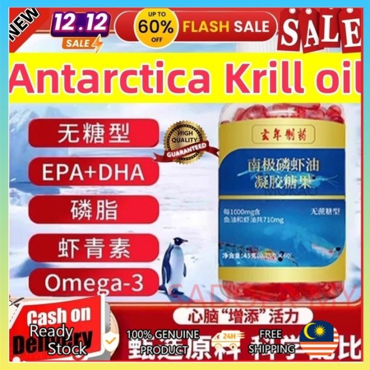 HALAL Antarctica Krill Oil Astaxanthin Tablets Astaxanthin Capsules ...