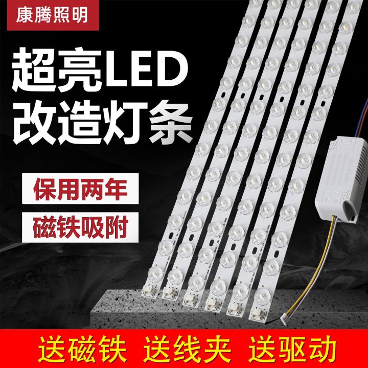 LED ceiling replaces magnet strip light, wick board, bead strip, tri ...