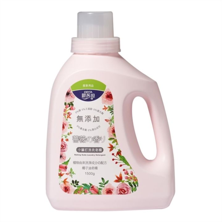ORITA Baking Soda Laundry Detergent 1500g Rose | Lazada